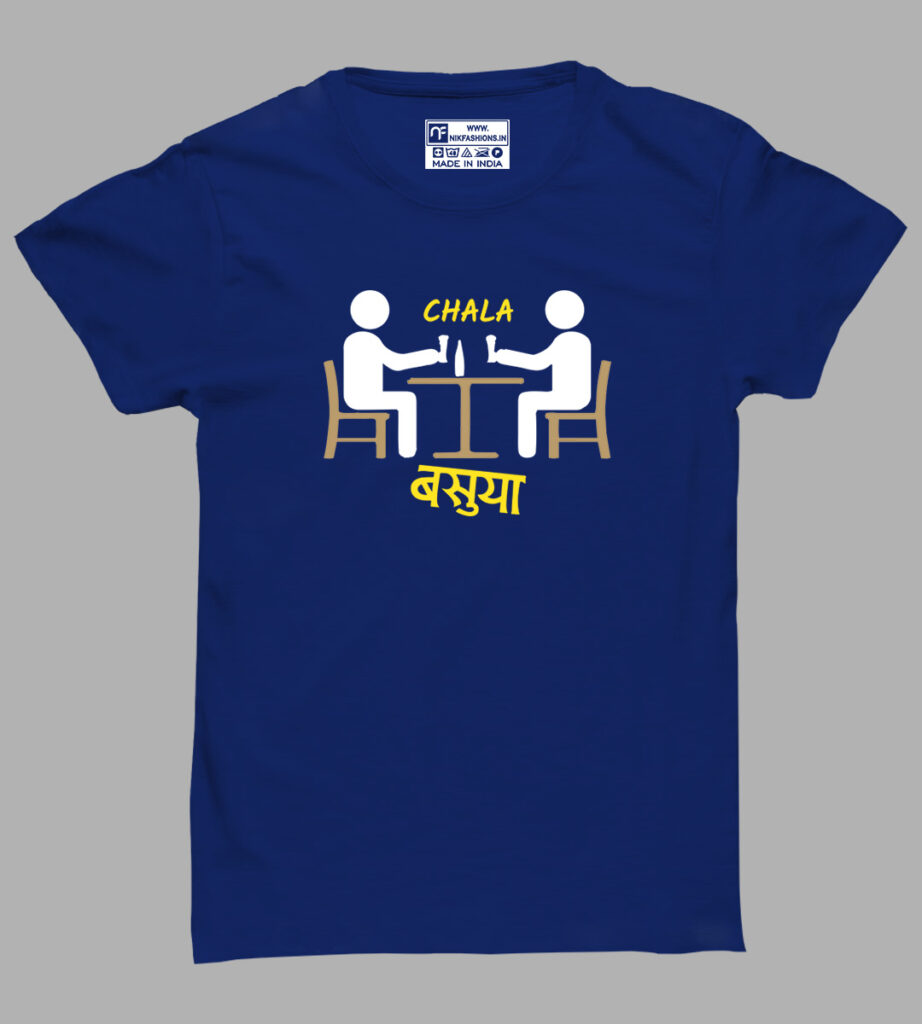 Chala Basuya T shirts | Marathi Printed T-shirts | nikfashions.in